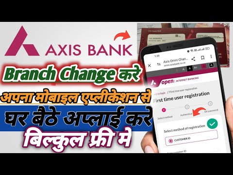Axis Bank Address Change Online 2025 | Axis Bank Ka Address Change Kaise Karen Online