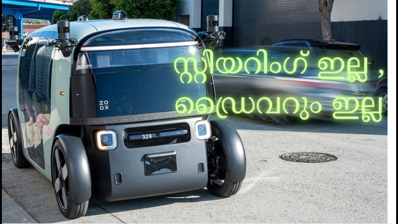 Self Driving Car | Malayalam vlog | Zoox | This Zoox taxi is a true driverless car. 🤯