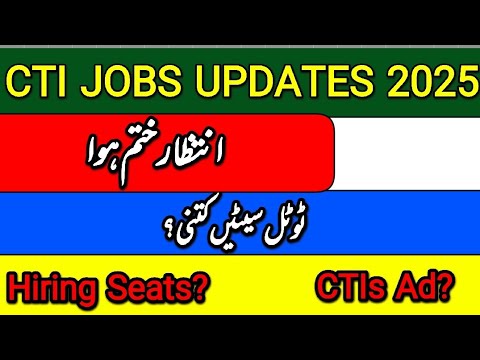 CTI JOBS UPDATES 2025 | CTI JOBS ADVERTISEMENT | CTI JOBS TOTAL SEATS