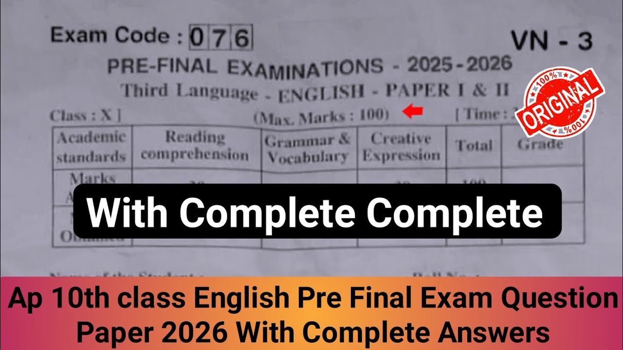 💯Ap pre final English 10th class question paper 2026|10th English pre final exam paper 2026 answers