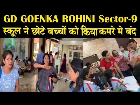 Rohini Sector 9 के Gd Goenka Public School की तानाशाही Fees Late होने पर बच्चों को कमरे में बंद किया