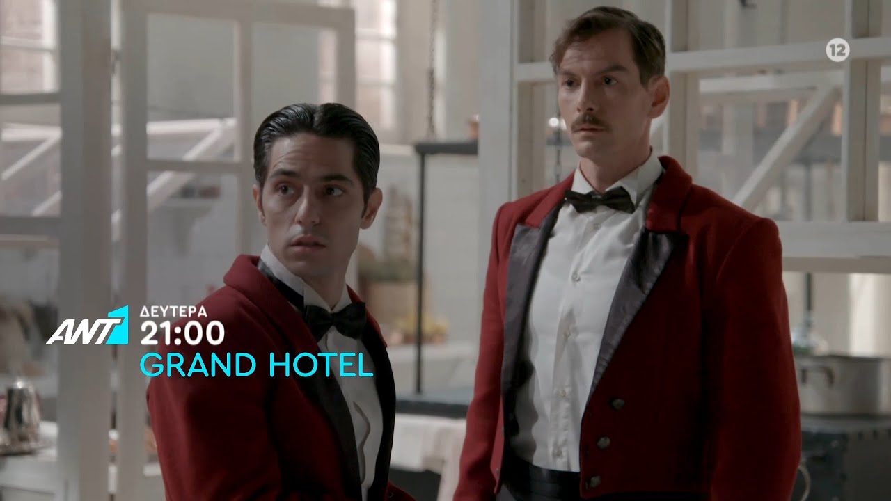 Grand Hotel: Όσα θα δούμε στα επεισόδια της νέας εβδομάδας – ONLARISSA ...