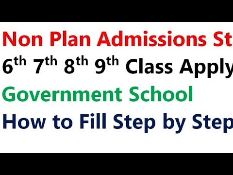 Non Plan Admission Start 2023-24 || Govt School Addmision Start Class 6 to 9 ||