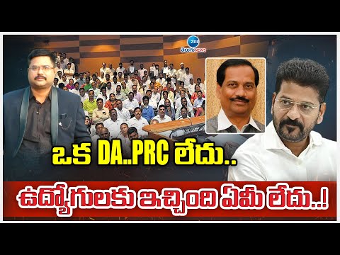 BJP Vittal Sensational Comments On Telangana GOVT | Employees Problems | #DNAWit Bharath | ZEE