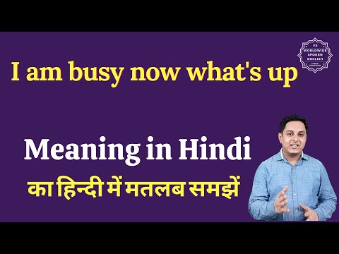 I am busy now what's up meaning in Hindi | I am busy now what's up ka matlab kya hota hai