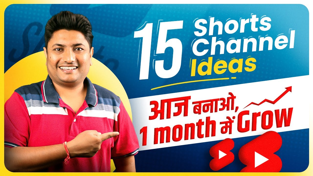 Top 15 YouTube Shorts Channel Ideas For Fast Grow | YouTube Shorts