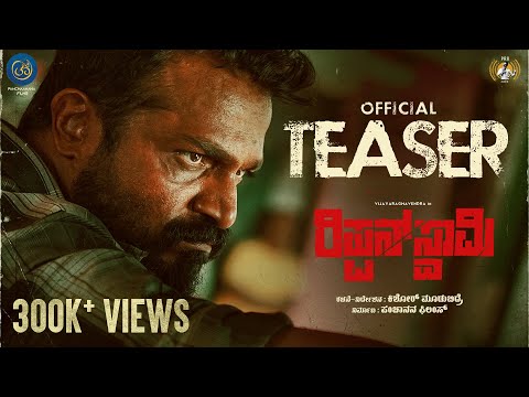 Watch Kannada Teaser Of Rippan Swamy Official Teaser