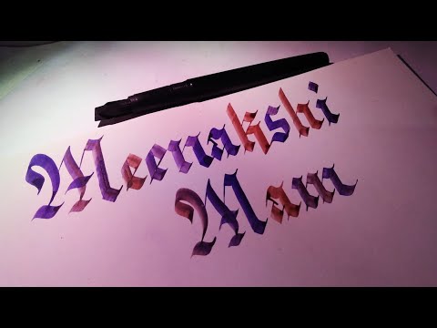 Calligraphy name for "Meenakshi Mam".