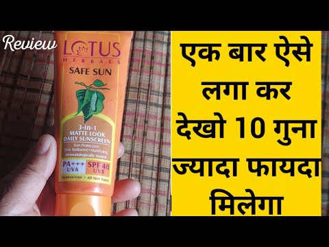 Lotus Safe Sun Sunscreen Cream Review | lotus sunscreen spf 40 | lotus sunscreen