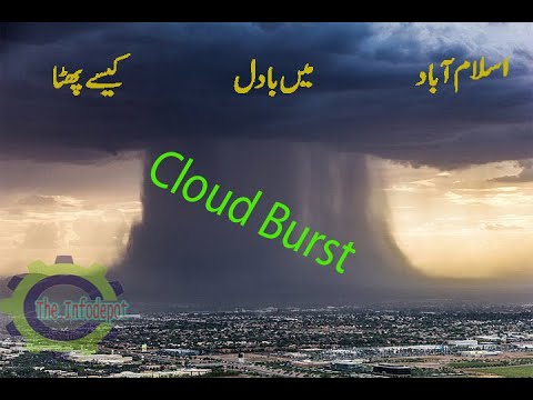What is Cloudburst in hindi urdu #cloudburst