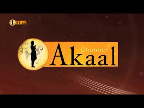 Gurmat Samagam on Inauguration of RS Stores, Factory Area Patiala | Akaal Channel