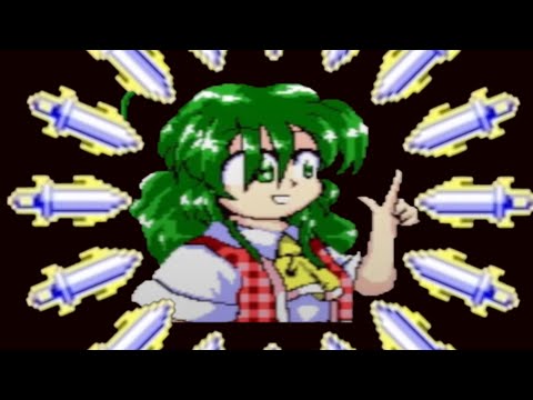 Touhou 5 MS - Yuuka Lunatic No Bomb 1cc