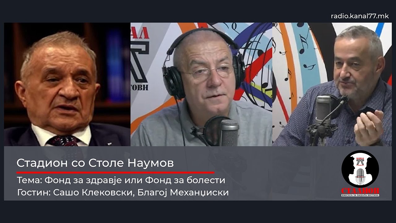 Видео Клековски Целото македонско здравство е корумпирано не можеме при очи да се правиме