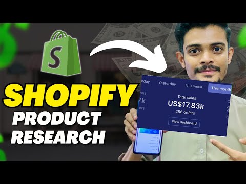 How to Find Winning Products for Drop shipping in Pakistan or International (urdu/Hindi)