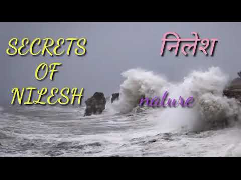 NILESH NAAM KA MATALAB ll NILESH NAAM KI RASHI ll topsecret of the name..