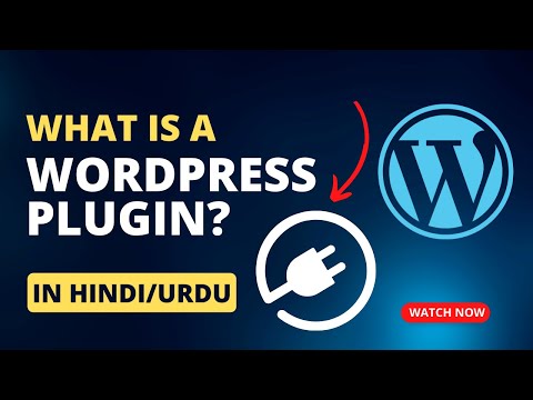What is a WordPress Plugin? | WordPress Tutorial for Beginners [Hindi/Urdu] ????????????