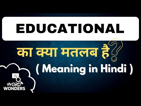 Educational Meaning in Hindi | Educational ka Hindi me Matlab | Word Meaning I Word Wonders