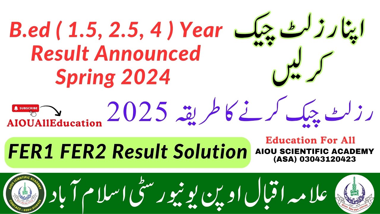 How To Check B.ed Result 2025| Aiou B.ed Result Spring 2024 | B.eb (1.5,2.5,4) Year Result FER1,FER2