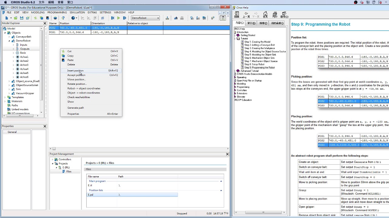 CIROS Studio Tutorial Step 9 Programming the Robot
