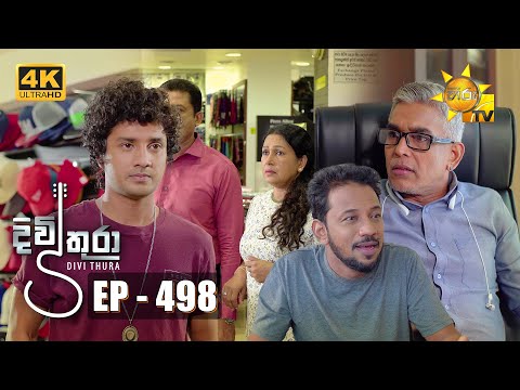 Divithura - Episode 498 - -2023-03-22 | A Rayynor Silva Holdings Company