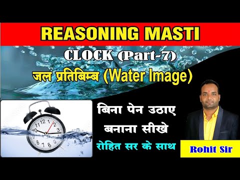 clock water image