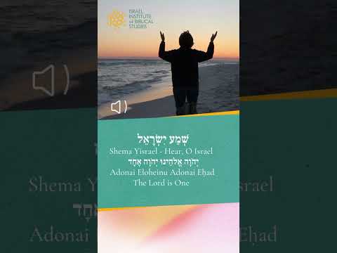 🎓 Prayer of the Day - Shema #shorts
