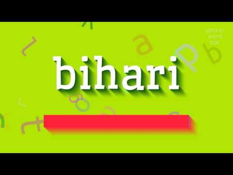 How to say "bihari"! (High Quality Voices)