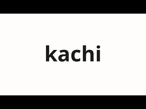 How to pronounce kachi | 価値 (value in Japanese)