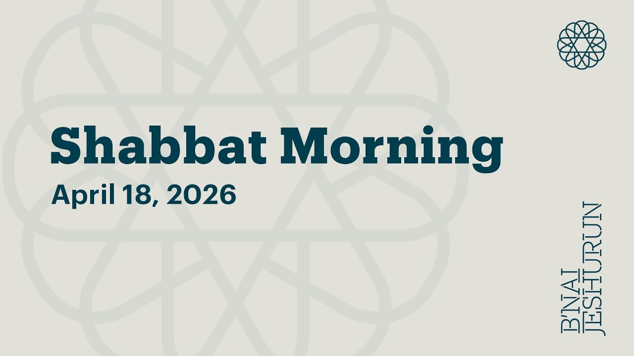 Shabbat Morning - April 18, 2026