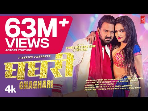 Power Star Pawan Singh - Ghaghari Official Bhojpuri Song 2025 Ft. Shweta Sharma | T-Series