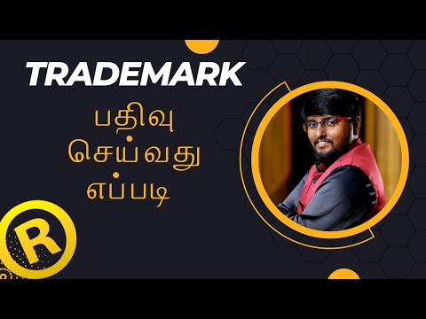 Trademark Registration in TamilNadu #trademarkregistration