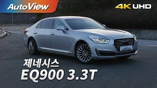 EQ900(HI) 종합정보 : 다나와 자동차