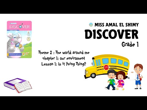 شرح درس Chapter 1 : Our Environment - Discover - الصف الأول الابتدائي - نفهم