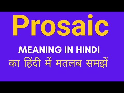 Prosaic ka hindi meaning l Prosaic ka english meaning l #prosaic