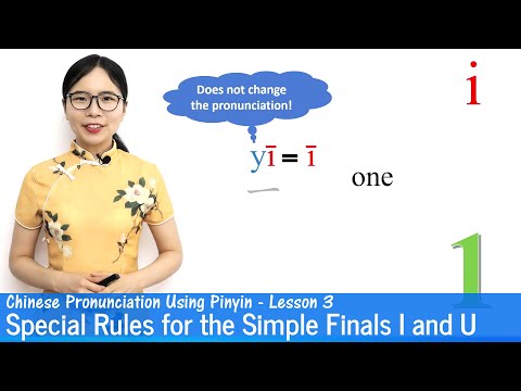 Special Rules for I and U - Chinese Pronunciation Using Pinyin | Pinyin Lesson 03