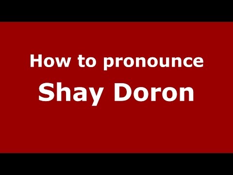 How to pronounce Shay Doron (American English/US) - PronounceNames.com