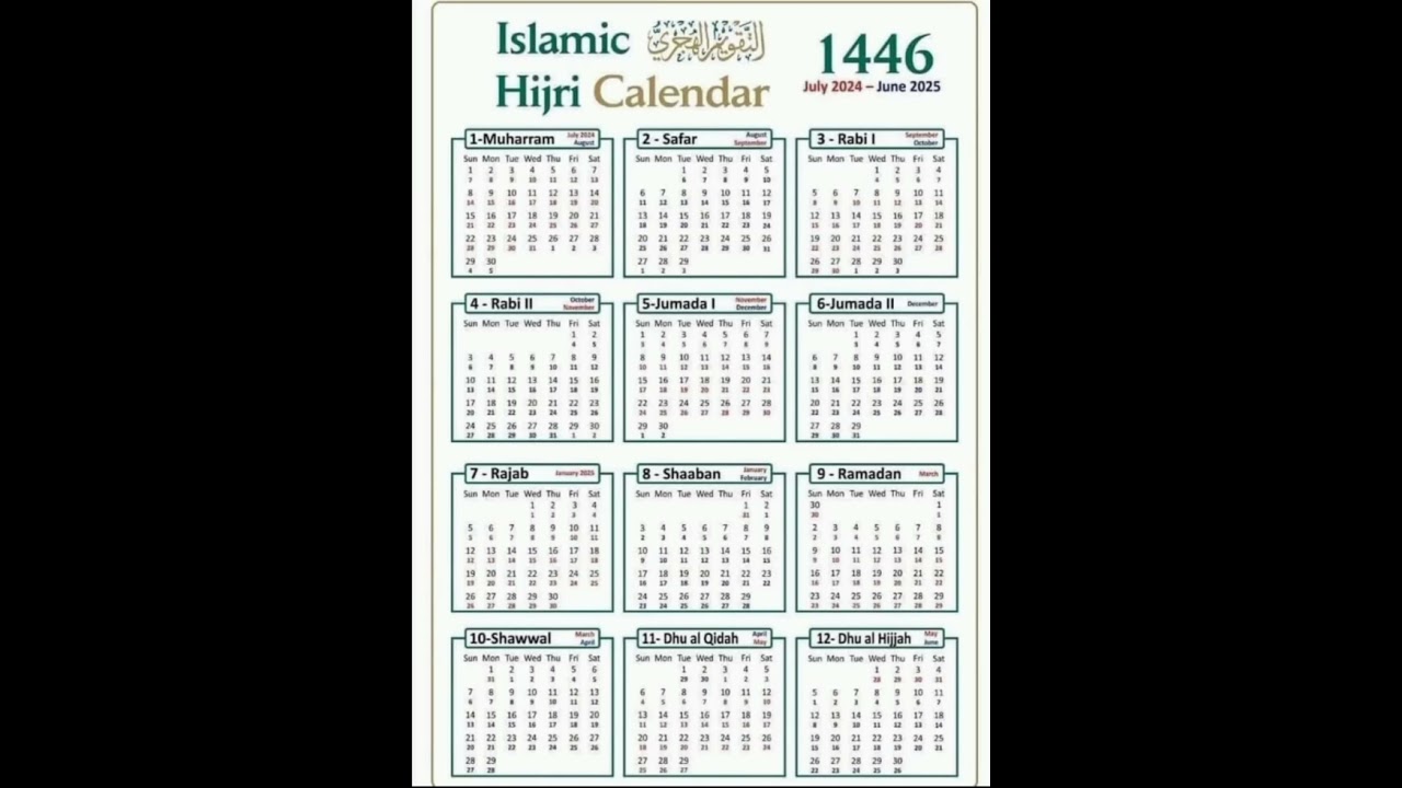 islamic calendar 1446