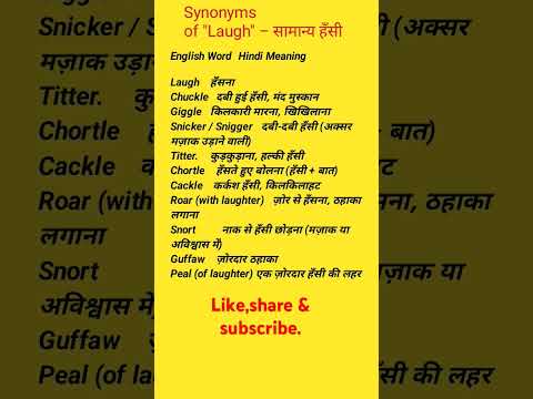 Synonyms of Laugh#vocabulary#spokenenglish#englishlanguage#englishlearning#englishgrammar#english