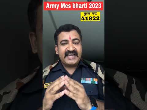Army Mes Bharti 2023 #militaryengineering #mes #army #exarmysoldier #shorts #viral #youtubeshorts