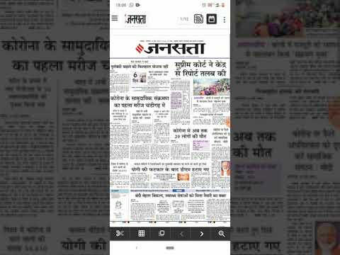 How to access E-Newspapers for free