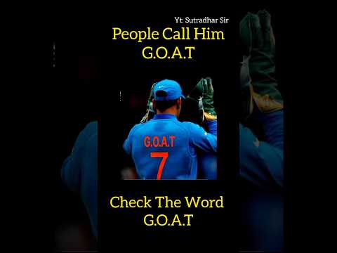 G.O.A.T Full Form. Why People Call MSD as G.O.A.T #GOAT #MSD_GOAT #viral #Shorts #generalknowledge
