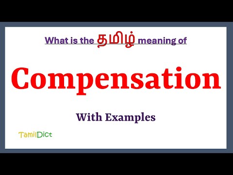 Compensation Meaning in Tamil | Compensation in Tamil | Compensation in Tamil Dictionary |