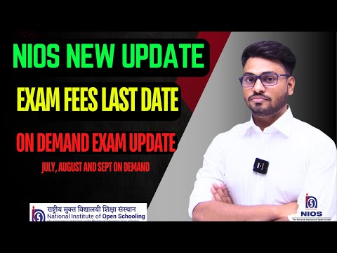 how to pass in nios on demand exam | on demand date sheet | nios april result declared | 10th & 12th