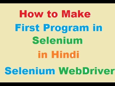 Selenium Tutorial in Hindi Part 3- How to write First Test case in ...
