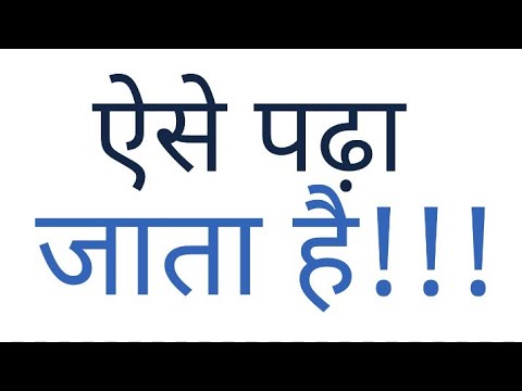 Indian Constitution | Artical-74 | President and Prime Minister: GK Trick in Hindi