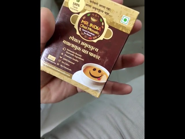 Special Amrutulya Tea Powder - Amrutulya Tea Powder Manufacturer from Pune