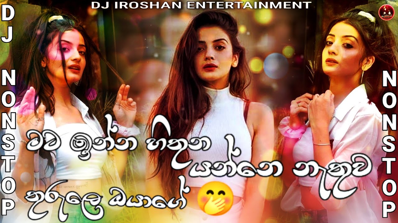 2K23 Hit 6-8 Dance Dj Nonstop Dj Iroshan DND - Dj Iroshan | SLMIX.LK ...
