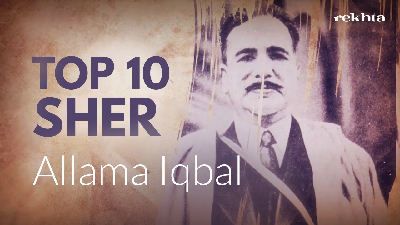 Best of Allama Iqbal | Top 10 Famous Shayari With Meaning
