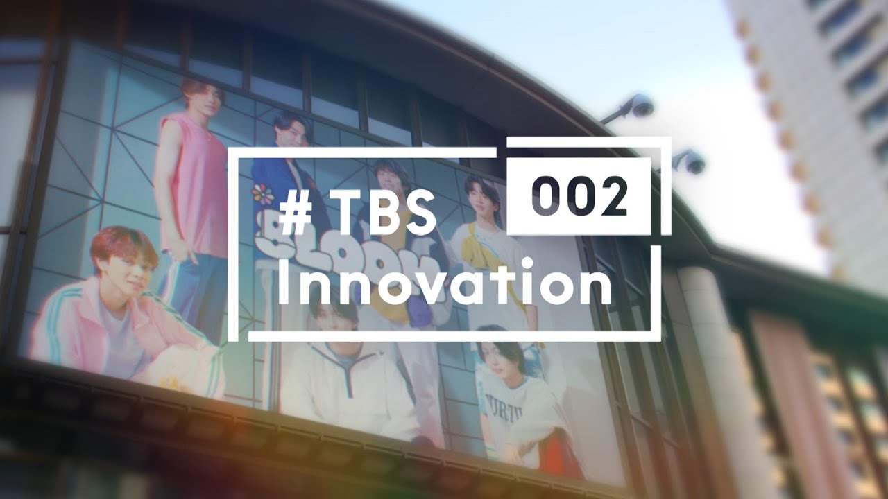 TBS INNOVATION LAND | BIG HAT - BRAND MOVIE