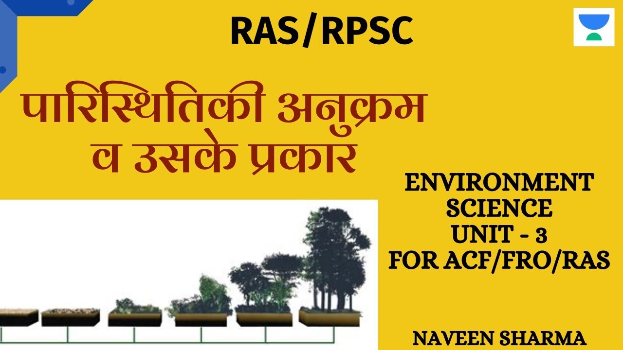 Ecological Succession And Its Types | Environment Science For ACF/FRO | RPSC/RAS 2020/2021